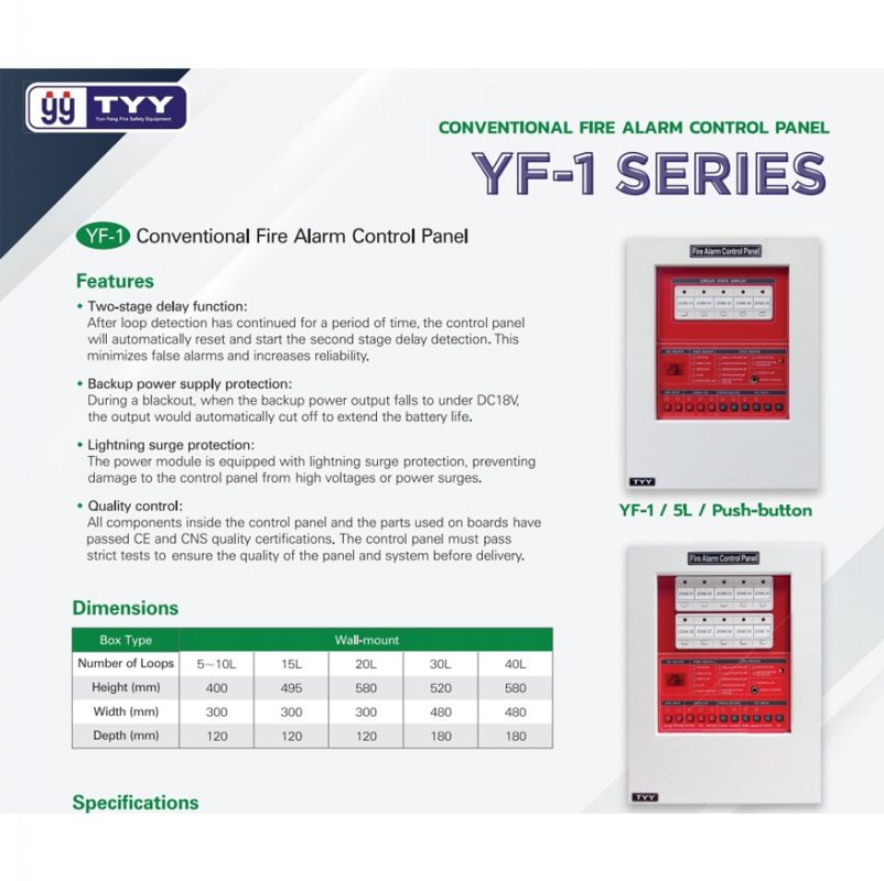 ตู้ควบคุมฯขนาด 30 โซน รุ่น YF1-0030 - tyysstthailand
